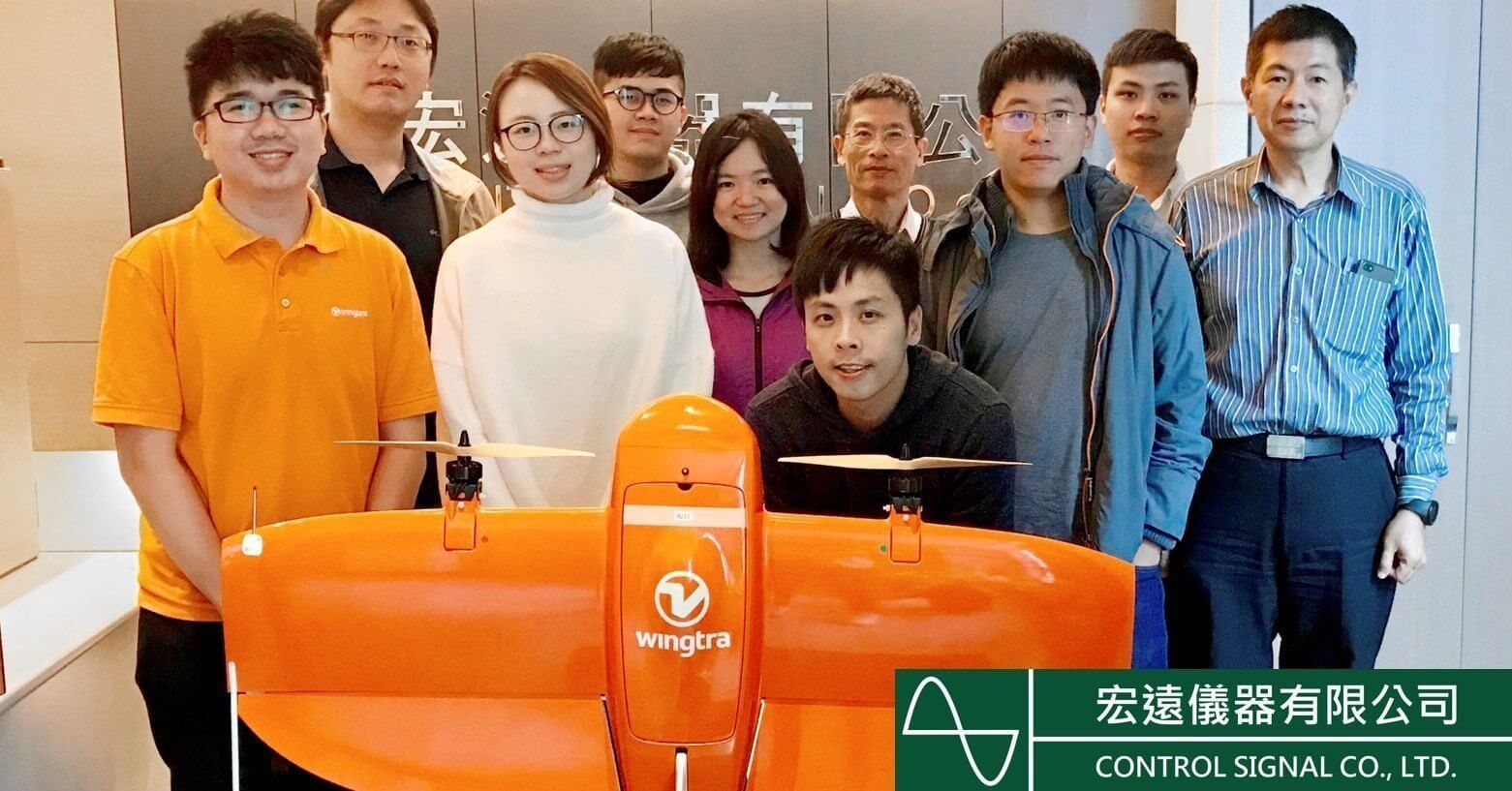 Wingtra partners with Control Signal, Taiwan | Wingtra
